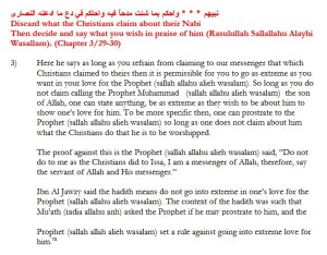 The Burdah Qasidah – Free of Shirk And Ghuluw? | EBNHUSSEIN.COM