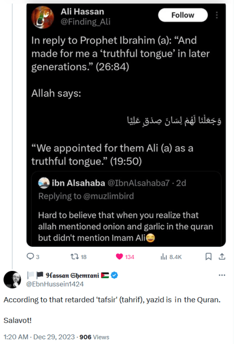 How lunatics ‘discover’ the name of Ali ibn Abi Talib in the Quran ...
