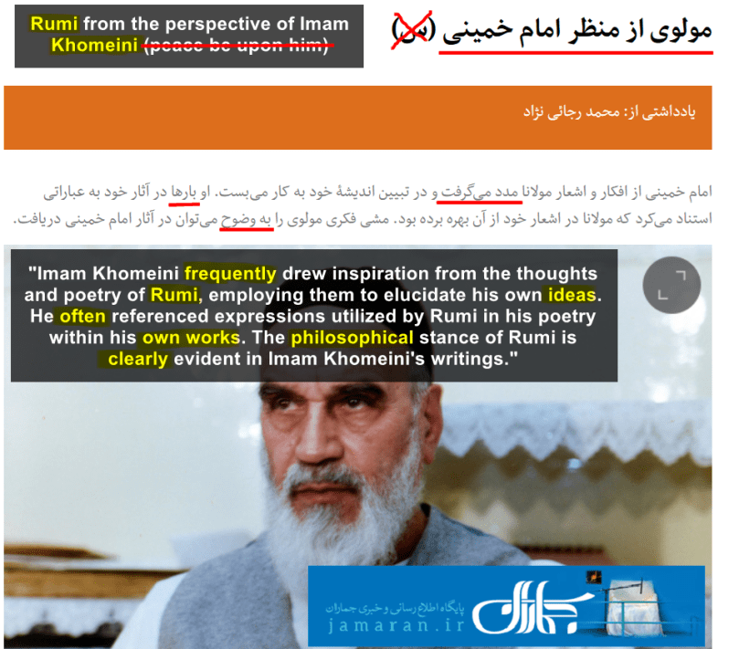 The Heresies of Rumi: The Ibn Arabi of the Persianate World ...